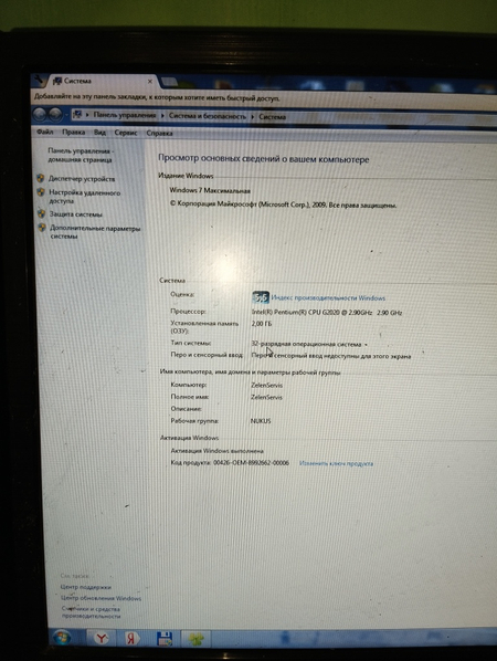 Компьютер настольный