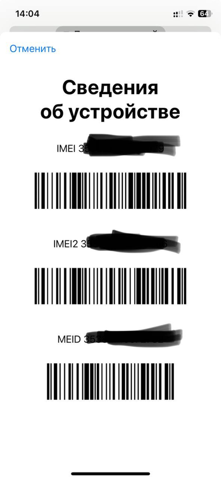 Iphone 11pro dual sim