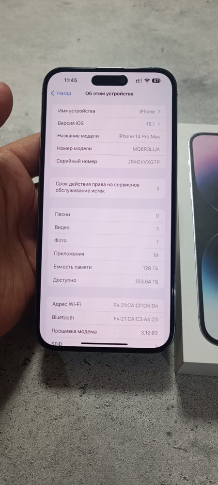 iPhone 14 Pro Max, 128Gb, 89% LL/A