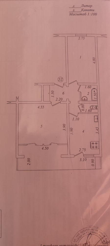 Продается квартира Максим Горького