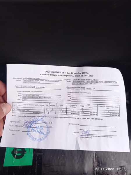 Tом ёпамиз Фолгоизол Кровля ремонт киламиз