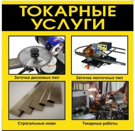 Выполняем Такарные услуги,изготавливаем шестерни ,прямой зуб косо зуб