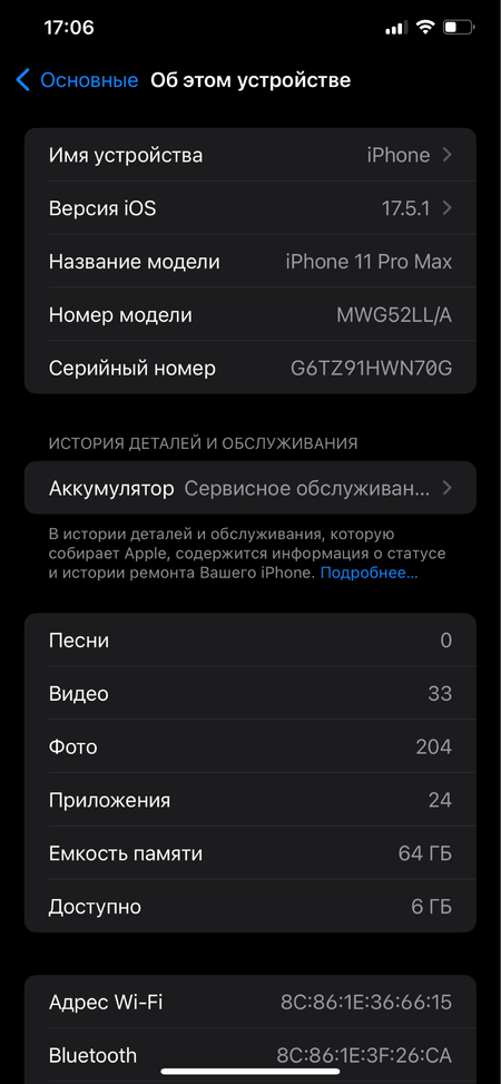 iphone 11 pro max 64 gb 78% ideal holatda aybi yuq