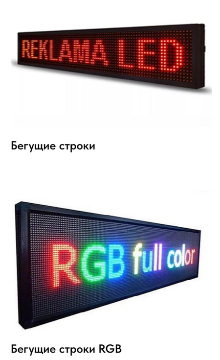 Лед экране uledmi