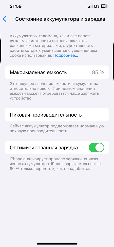 Iphone xs max 256