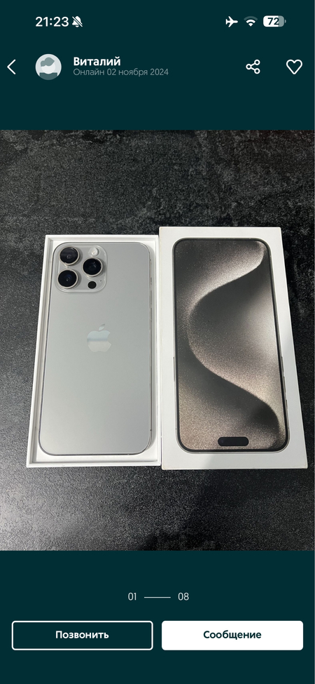 Iphone 15 pro max natural titan 256 gb 99yomkst