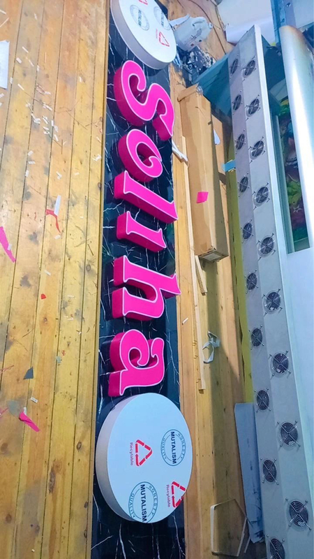 Reklama Bukva banner orakal