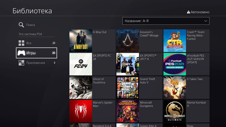 Playstation 4 Fat Ps4 Fat 10 Top с играми 9.0 proshifka