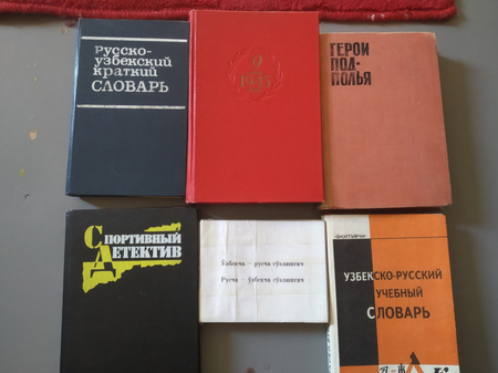 Книги продам хорошие