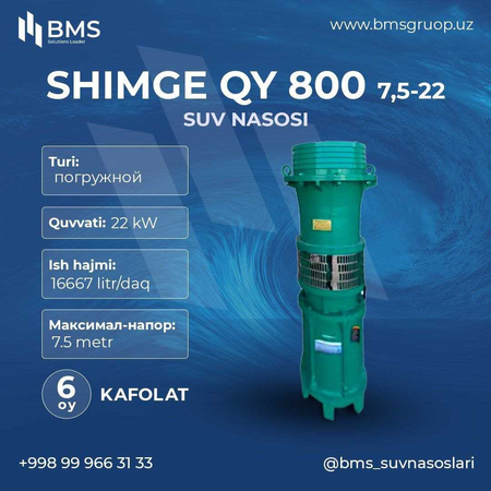 Suv nasos xonadonlar uchun