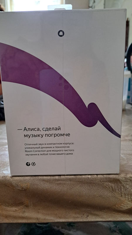 Яндекс  Станция Миди Aлиса