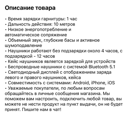 Беспроводные Наушники M10