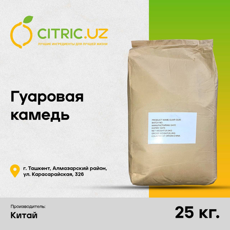 Ксантановая камедь 
Гуаровая камедь    
Бензоат натрия   
Сорбат ка