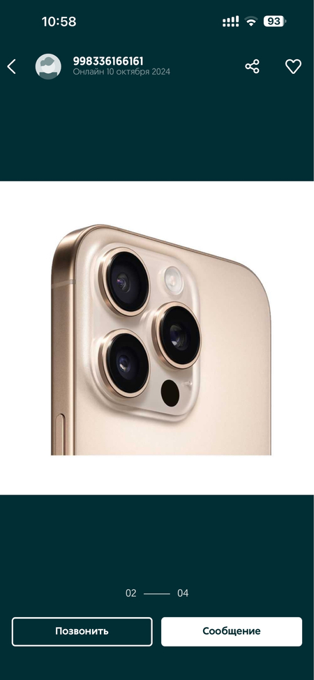 iPhone 16 Pro LLA  128GB Desert Titanium. YENGI UZIMEDAN OTGAN