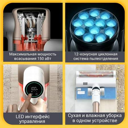 Пылесос аккумуляторный Xiaomi Vacuum Cleaner G10 Plus
