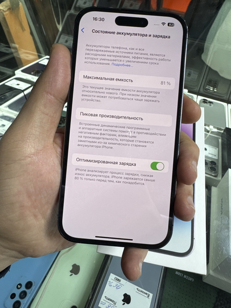 Iphon 14 Pro 256GB 81%