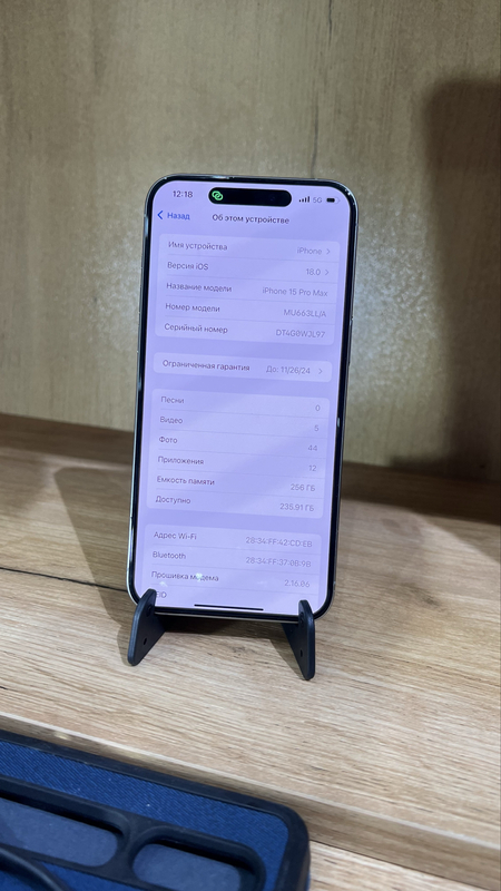iPhone 15 Pro Max