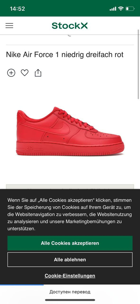 Nike Air force 1