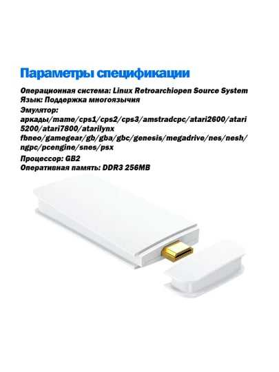 Игровая приставка, Game Stick M15, 4k, приставка для телевизора