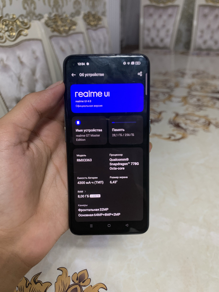 Realmi gt master