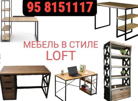 LOFT STYLE NAVOIY - Optom Loft stilidagi stol-stullar & mebellar