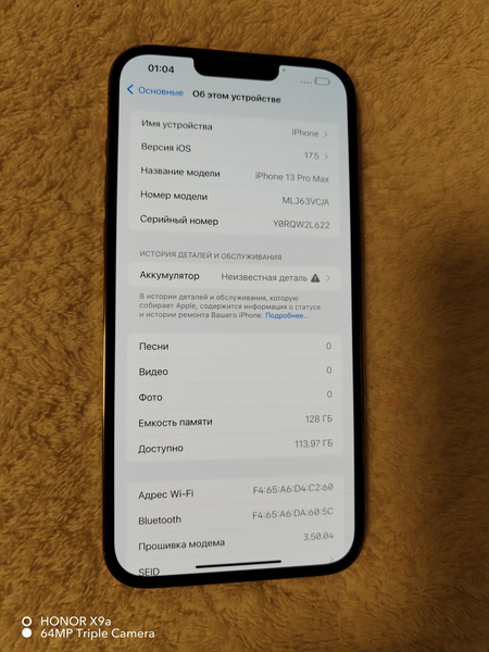 IPhone 13 Pro Max 128GB IDEAL 91%