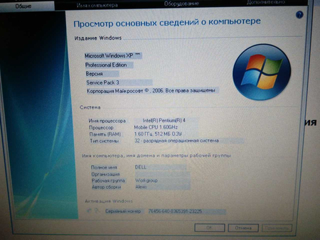 ноутбук DELL Inspiron 8200 с играми