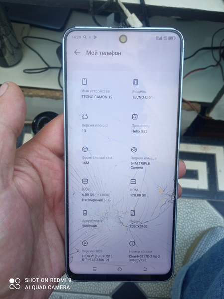 Tehno camon 19 telefon