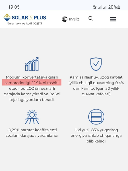 Солнечные панели TOPCON TECHNOLOGY N type