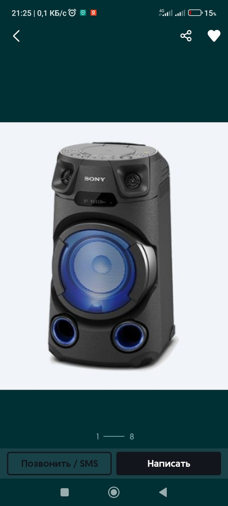 Sony karaoke mikrafonlari bilan komplekt
