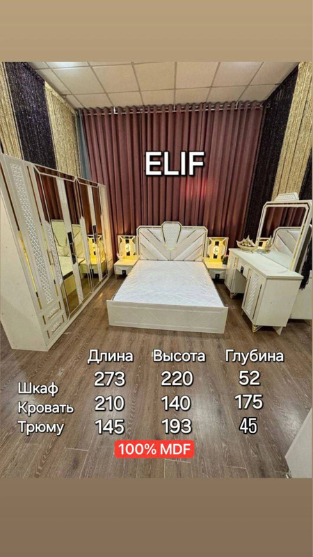 Elif spalniy komplekti