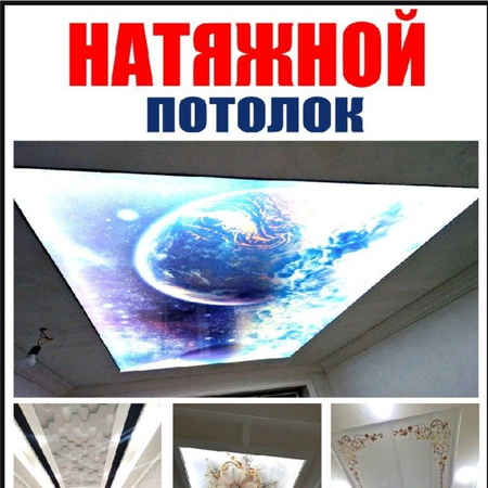 Natijnoy patalok qilamiz