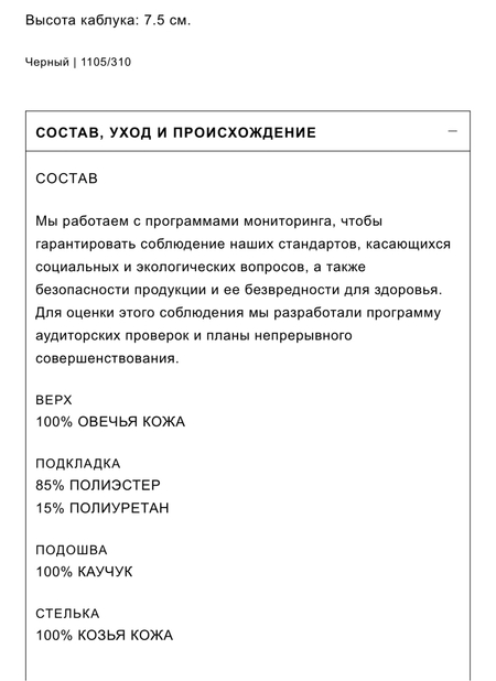 Кожаные ботильоны ZARA