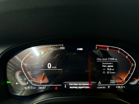 BMW X3 drive 30i