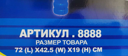 Хоккей детская игра как в детстве, есть доставка