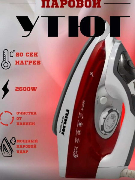 Arshia AR- 233 Elektr dazmol