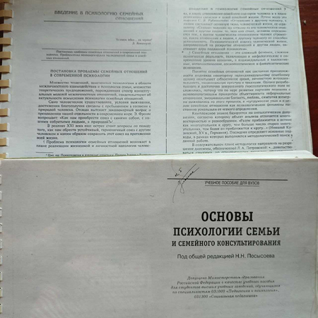 учебник TOEFI 2 тома, карманный вариант