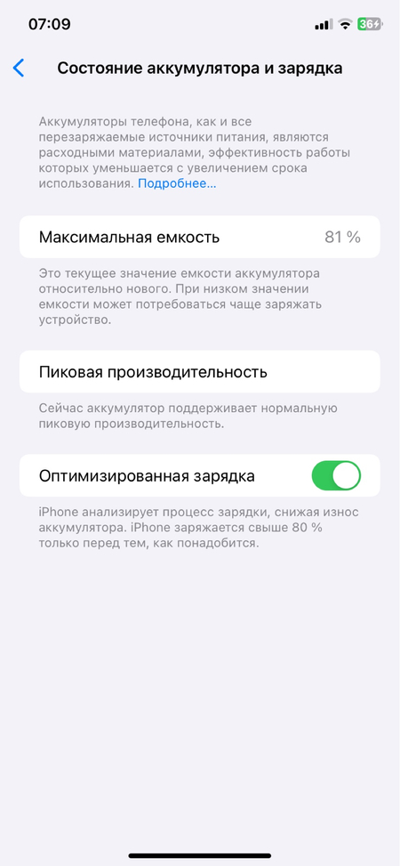 Iphone XR 128 gb Qora