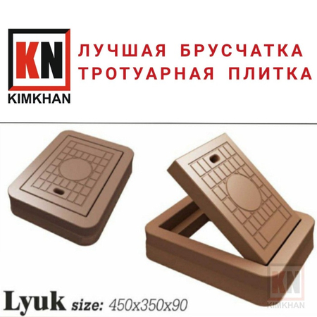 Внимание Акция! Качественная Брусчатка, тротуарная плитка