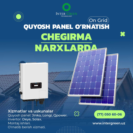 Установка солнечный панель по низким ценам | Quyosh panel