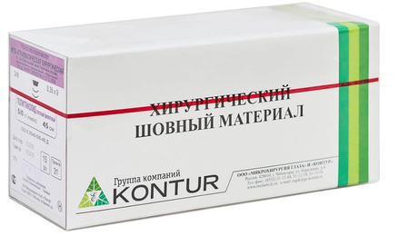 Иглы хирургические с шовным материалом