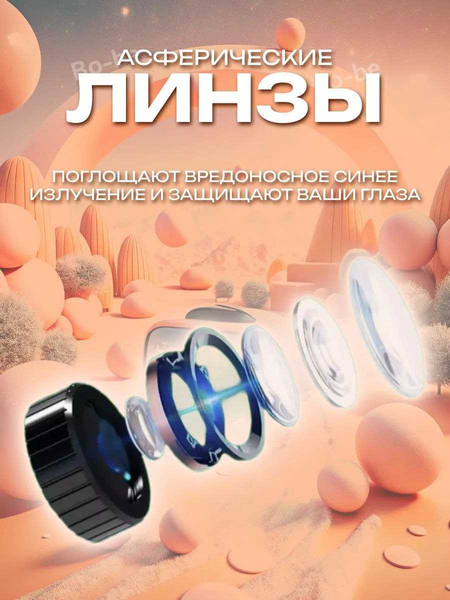 Виртуалные очки VR Очки SC-G12