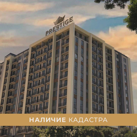 Апартамент Центр 58 м2 ж-к Prestige Gardens 2/11/14 на Шота Руставели