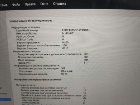 Продаётся MacBook Air