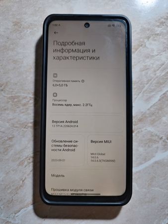 Redmi note 10 5G