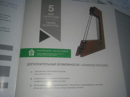 Пластиковые окна и двери цены от произаводителя.