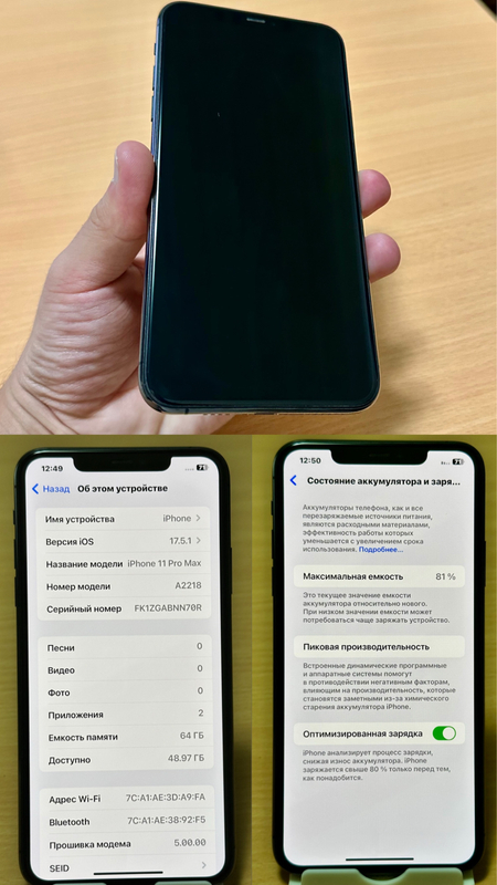iPhone 11 Pro Max (Black) 256GB