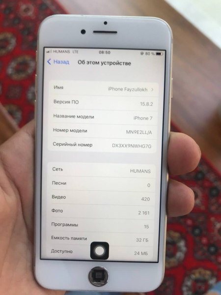 Iphone 7 32 sotladi obmen bor