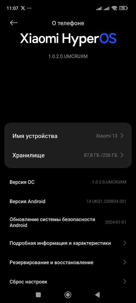 Xiaomi 13 12/256 sotiladi