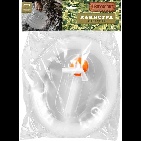 Канистра складная пластмассовая BoyScout 8 л (Россия)